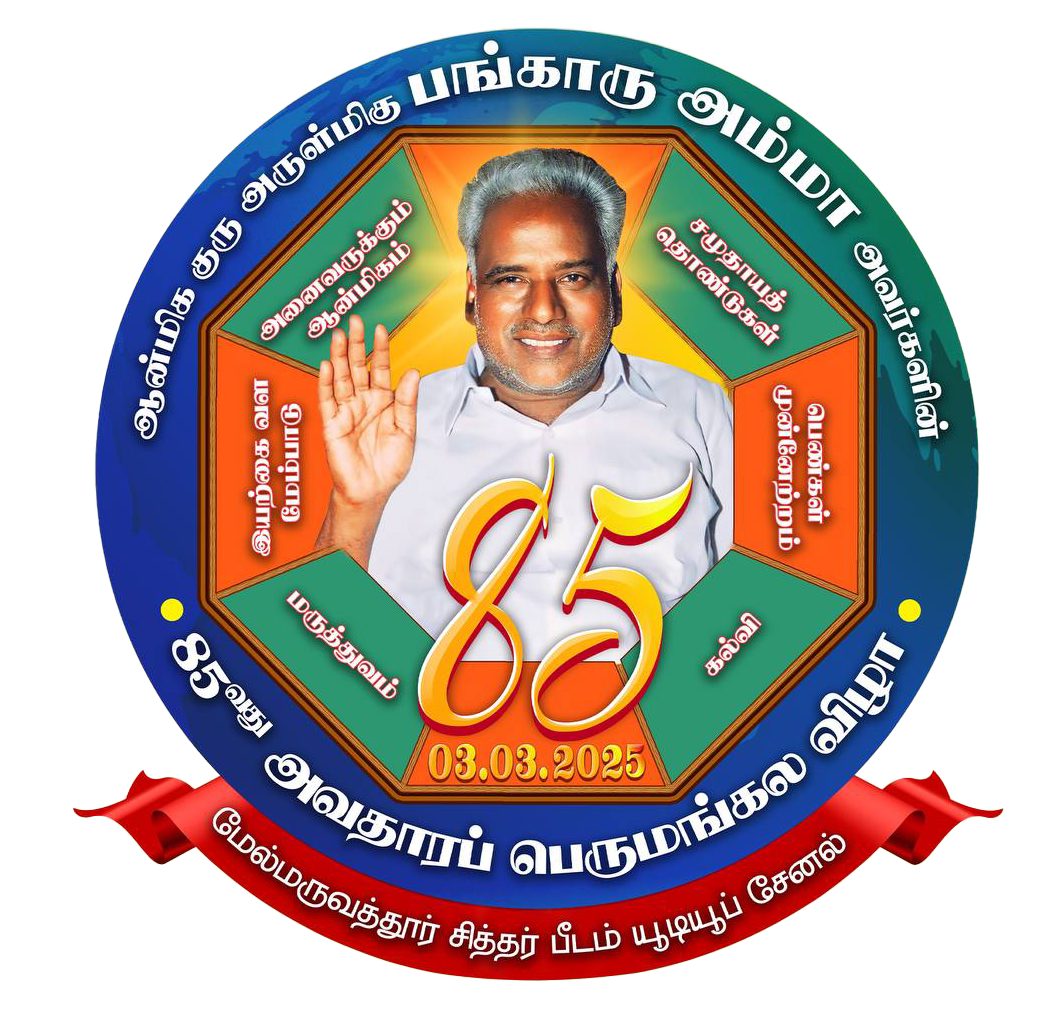 SKKA - G.B Public School